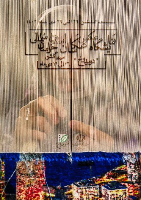 همزمان با آغاز هفته فیلم و عکس ۵ فیلم روی پرده سینما گلشن اکران شد خراسان شمالی