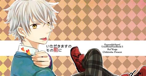 Comiccityspark10 Spark新刊サンプル【零晃】 カモ太のマンガ 漫画 あんさん腐るスターズ 零晃 Pixiv