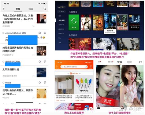 推荐系统介绍 知乎