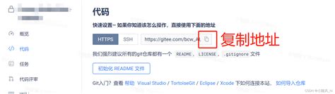 Git应用：同一项目多仓库管理git一个仓创建多个子仓库 Csdn博客