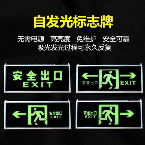 自发光标志牌原理 自发光标志牌 伤感说说吧
