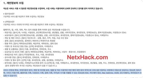 맥 Mac 주소 Ip 어드레스처럼 추적 및 증거될까 변경방법은