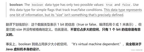 Java面试基础总结（1） Csdn博客