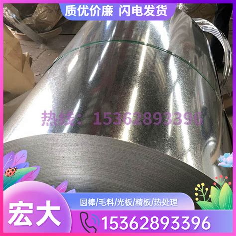 Q195 Ss400 Qste550tm Spcc Sb Q235 Qste460tm St52 3冷轧钢板虎窝淘