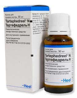 Тартефедрель Н Tartephedreel® N | Гомеопатия ... и все что с ней связано...
