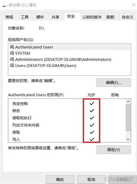 Nodejs安装教程（全套教程保姆级）node14160安装教程 Csdn博客