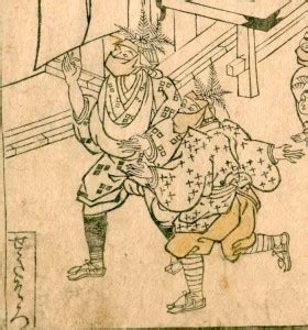 節季候せきぞろ江戸時代の門付の一種人倫訓蒙図彙より 江戸ガイド江戸ガイド