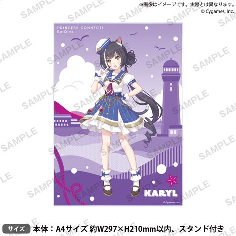 プリンセスコネクトRe Dive イラストアクリルボード マリン ver プライズブシロードクリエイティブ