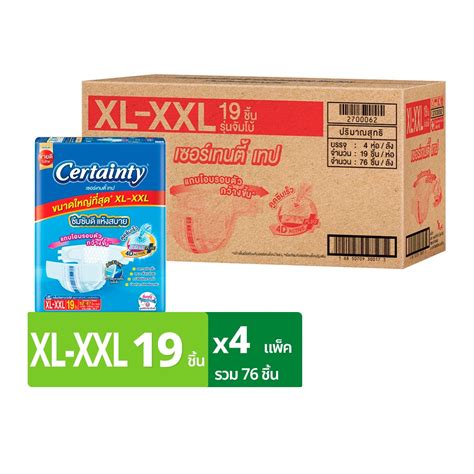 เซอร์เทนตี้ ผ้าอ้อมผู้ใหญ่ชนิดเทป จัมโบ้ แพ็ค ไซส์ Xl Xxl 19 ชิ้น แพ็ค