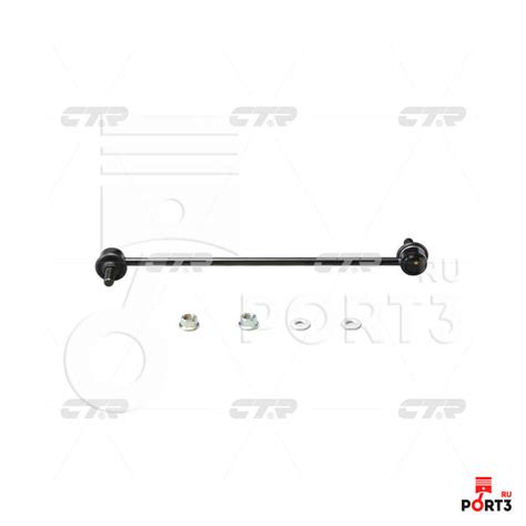 CTR CLT62 Стойка стабилизатора переднего TOYOTA AURIS 06-, COROLLA 06 ...