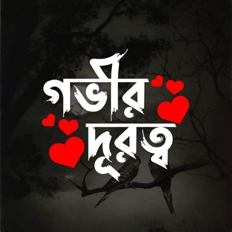 Nipun Chakma Nipun Chakma