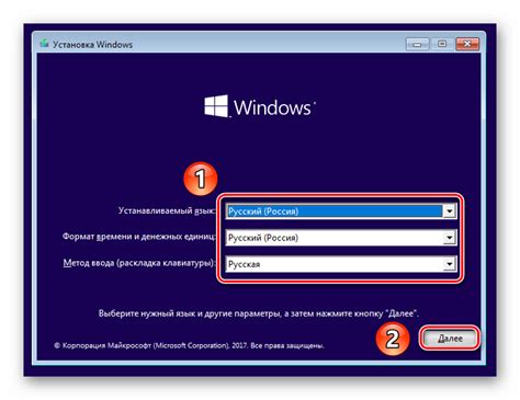 Как активировать windows 10 с помощью ключа продукта