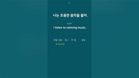 취미 묻고 대답 패턴영어숙면 노하우 공유해요 3 영화감상여행사진찍기독서비디오게임그림그리기일상기초표현원어민인줄 착각하는 한글발음왕초보 일상 생활영어영포자