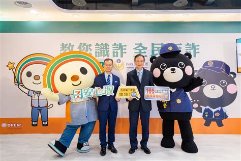 離全民最近的「防詐特攻隊」！7 Eleven攜手警政署深度推動反詐宣導 威傳媒新聞 Winnews