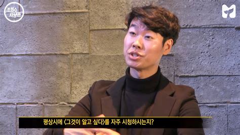문재인 대통령님을 그것이 알고싶다 스튜디오에서 만나다 에이설마ㅋㅋㅋㅋㅋㅋㅋㅋㅋㅋㅋ Youtube