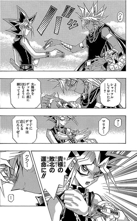 居石信吾 on Twitter インセクター羽蛾なら互いのデッキシャッフルの時点でパラサイドカード仕込んだり神のカード抜き取る危険性がある