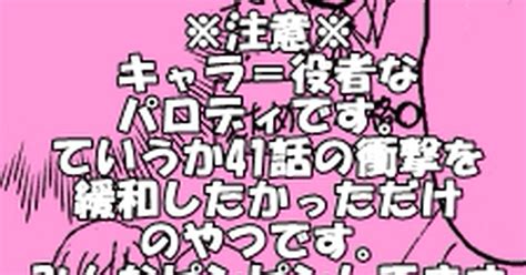 鉄血のオルフェンズ 【楽屋裏パロ】ガールズトーク＆おまけのグシオン（中略）シティ 木野まよ子のマンガ 漫画 アトラ・ミクスタ ラフ