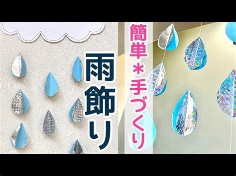 モビール簡単でかわいい手作りアイデア