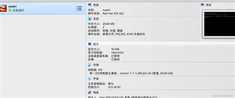 Vagrant 安装虚拟机，docker K8s