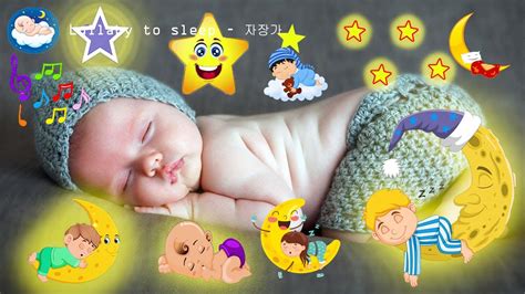 아기를 위한 모차르트 지능의 자극 자장가 300 Youtube