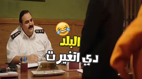 شيكو ومسخره ضحك 🤣🤣 الظابط تيسير فهمي Youtube