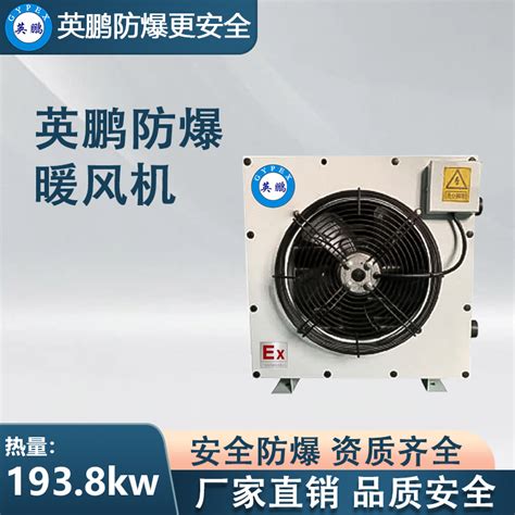 英鹏环境设备 广东英鹏环境设备有限公司