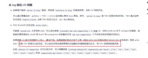 Json类型存储的最大长度限制是多少？json存储时是否会对json内容进行压缩存储？ Tidb 的问答社区