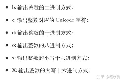 format函数使用方法 format 方法的基本使用 CSDN博客
