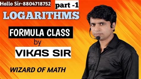 Logarithm लघगणक formula class part YouTube