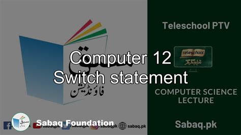 Computer 12 Switch Statement Computer Science Lecture Sabaqpk Youtube