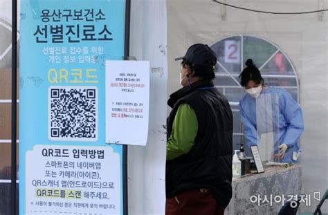 속보 신규확진 2만5667명1주 전보다 2514명↑ 아시아경제