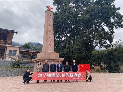 雅安市交通建设（集团）有限责任公司云石公司党支部开展“筑坚强堡垒，树先锋旗帜”主题党日活动