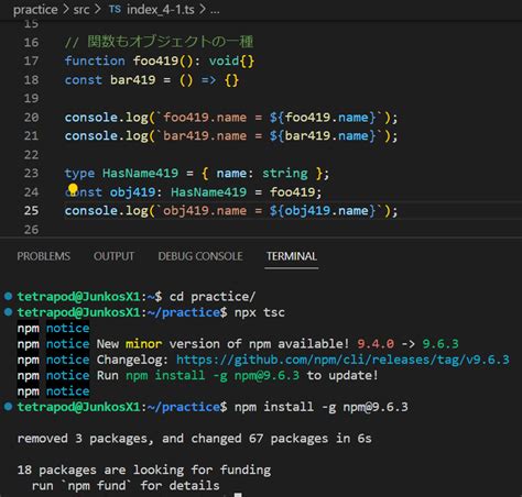 typescript 入門の記録（49）プロを目指す人のためのtypescript入門（33）関数の作り方（3）｜jnkykn｜note