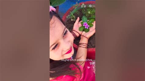 Mujhe Bhot Pasand Hai फूलshortsvideo Flowers Viral Trending Youtube