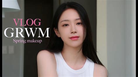 3월의 봄 메이크업 겟레디윗미 Grwm 프리랜서의 하루 일과 데일리 메이크업 Makeup 아침부터 밤까지 집순이 일상
