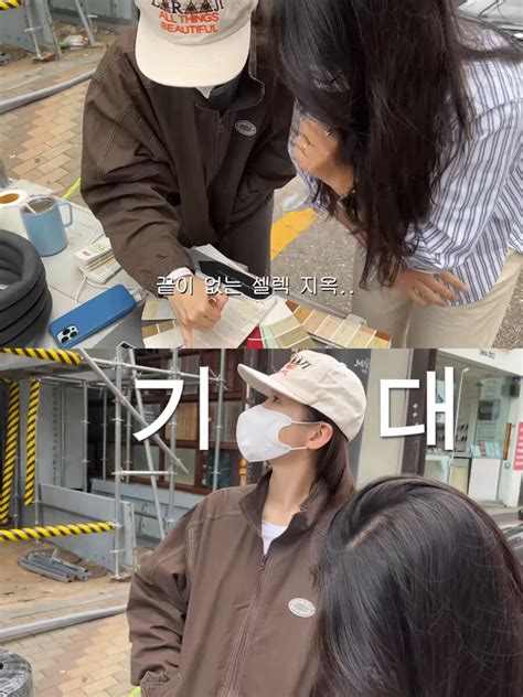 65억 건물주 강민경 사옥 공사까지 직접 나섰다 셀렉지옥 네이트 연예