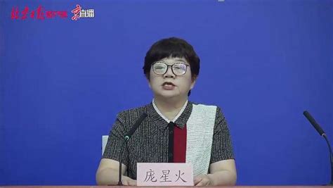 查清楚了！北京疾控中心发布此轮疫情溯源情况社会法制好看视频