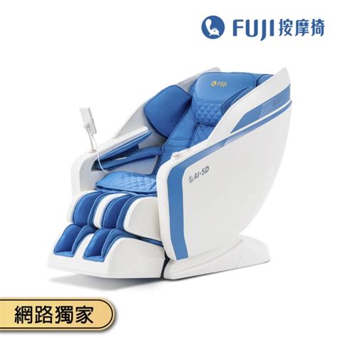 2025年fuji按摩椅口碑推薦之最：這10款何以勝出？ 家電記 3c 評價推薦