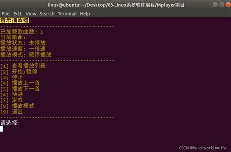 【项目】—— 基于mplayer的媒体播放器 csdn博客