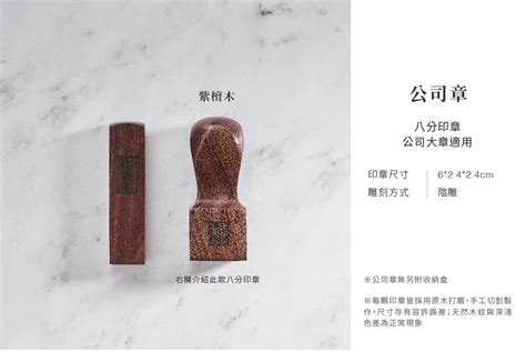 禧印｜3d公司印章 Anini Tw