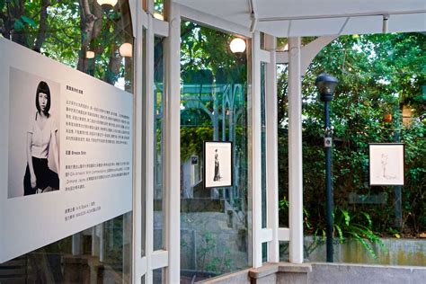 Maison Acme｜圓山別邸 臺北旅遊網