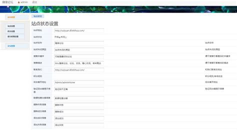 Php论坛源码 基于thinkphp开发的论坛源码