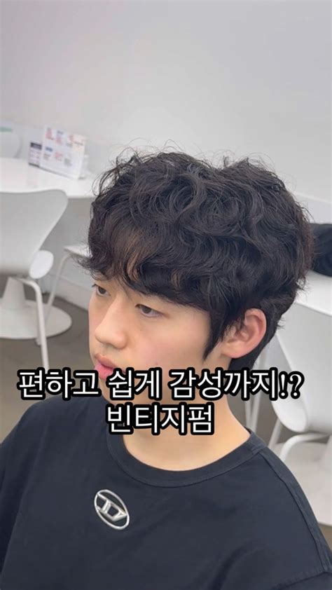 상범살롱 원장 상범 평택미용실 시스루펌 리프펌 드롭컷 애즈펌 남자머리 Sangbeomy • Instagram Photos And Videos