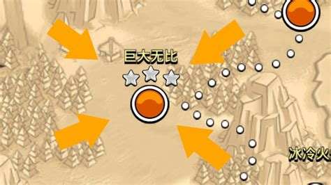 单人模式 第81关 巨大无比 部落冲突 Clash Of Clans Youtube