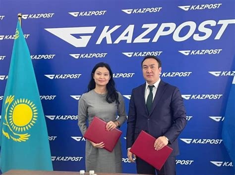 Министерство цифрового развития инноваций и аэрокосмической