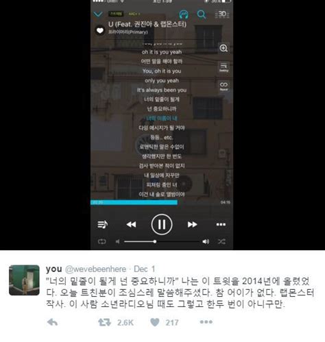 Bts Rap Monster Assumes Responsibility After Being Accused Of