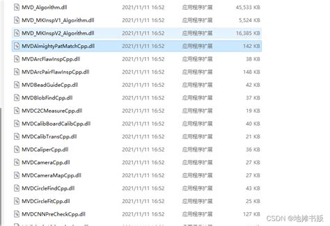 代码结构：为何重要算法不和接口编译到一个dll里面算法开发只给dll Csdn博客