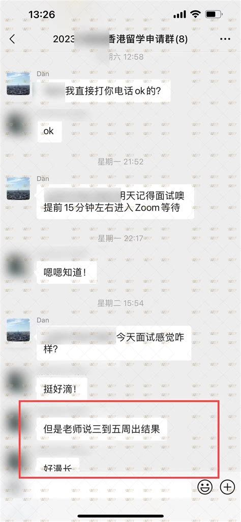 【24fall香港留学offer】凌晨发录取！港浸会音乐学硕士！ 知乎