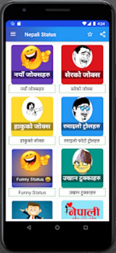 Nepali Jokes नपल जकस สำหรับ Android ดาวน์โหลด