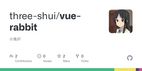 GitHub three shui vue rabbit 小兔鲜